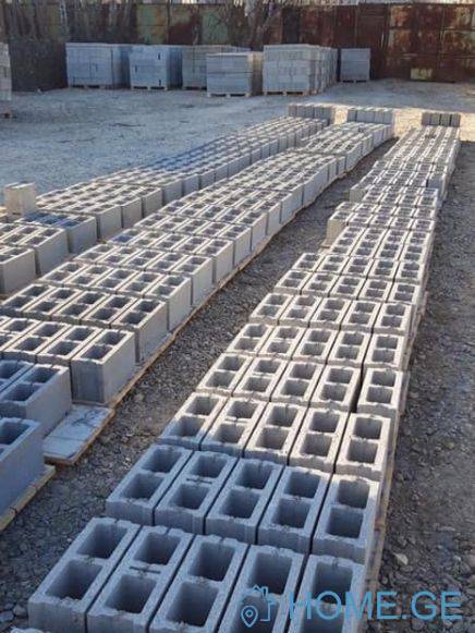 ბეტონის ბლოკი/ბლოკები