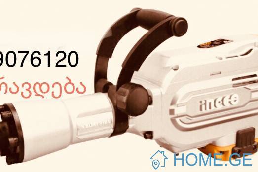 Qiravdeba miqseri betonshemtevi meshalka მიქსერი ბეტონშემრევი მეშალკა